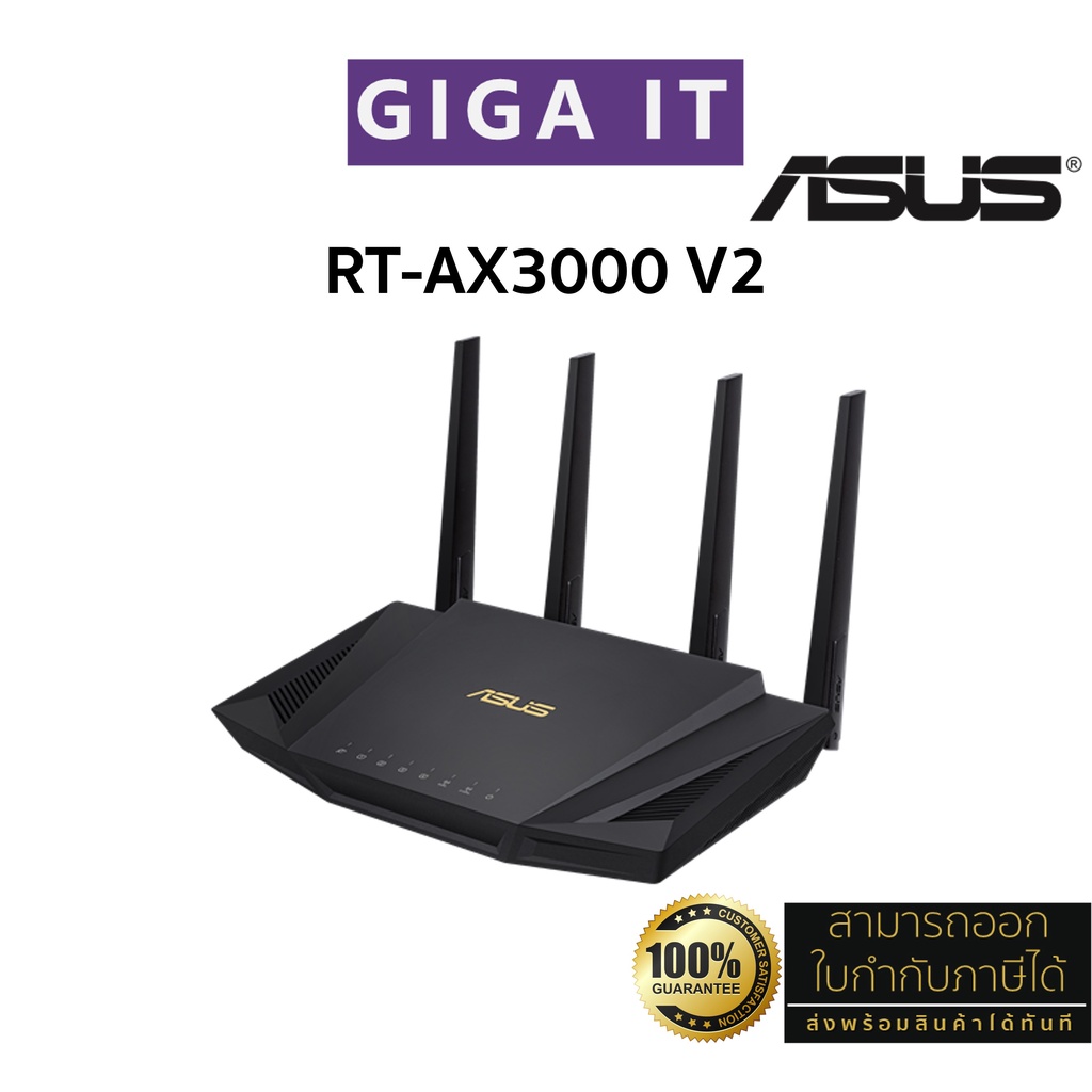 ASUS RT-AX3000 V2 AX3000 Dual Band WiFi 6 (802.11ax) Router supporting ...