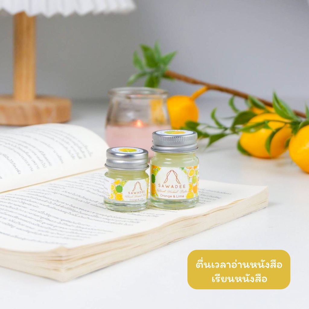 SAWADEE Aroma Balm อโรม่าบาล์ม เนื้อบาล์ม สูตรเย็น ผ่อนคลายความปวด ...