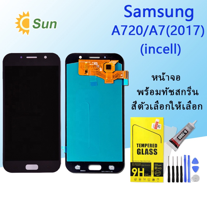 หน้าจอ Lcd Samsung A720/A7(2017) จอชุด จอพร้อมทัชสกรีน จอ+ทัช Lcd ...