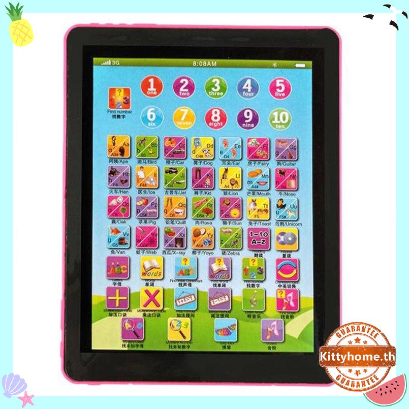 Tablet Smart Children แท็บเล็ตคอมพิวเตอร์ เพื่อการเรียนรู้ภาษาอังกฤษ ...