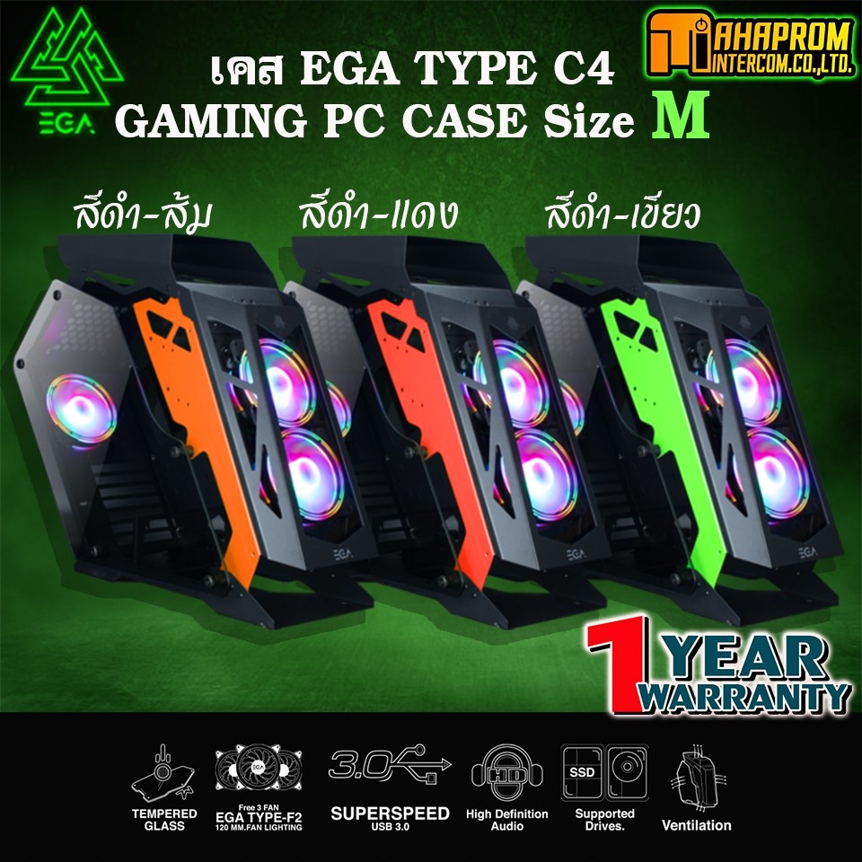Computer Cases EGA TYPE C4 GAMING PC CASE Size M ฟรี!!พัดลม TYPE-2 ...