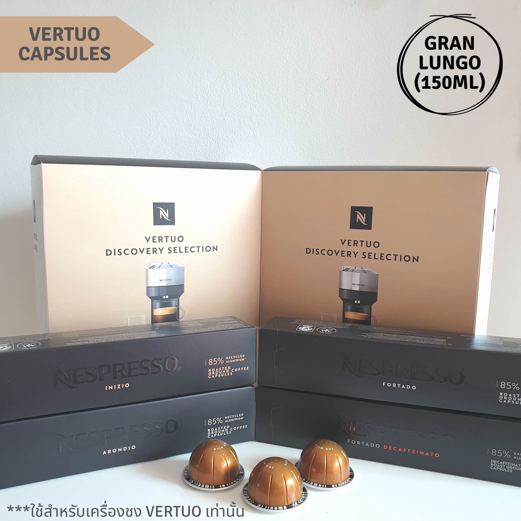 🍁VERTUO Capsules🍁 แคปซูลกาแฟ เนสเพรสโซ่ Capsules Nespresso ของแท้ 💯 ...