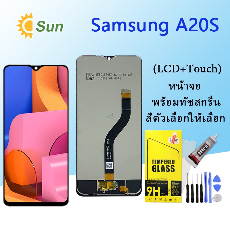 หน้าจอ Lcd Samsung A20S จอชุด จอพร้อมทัชสกรีน จอ+ทัช Lcd Display อะไหล่ ...