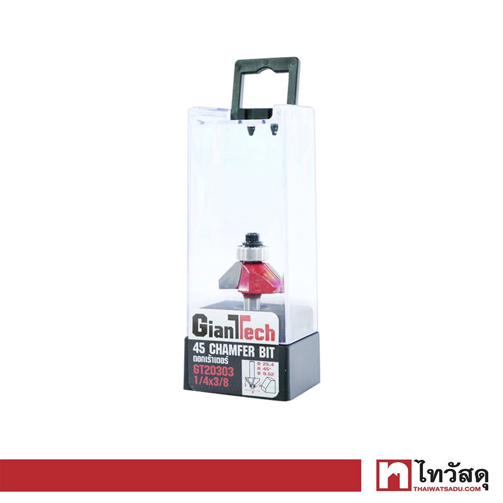 GIANTTECH ดอกเร้าเตอร์ลบมุม 45 รุ่น GT20303 ขนาด 1/4 x 3/8 นิ้ว สีแดง ...