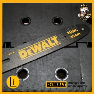 บาร์และโซ่ สำหรับ DEWALT DCMPS567 DCMPS567N-XJ DCM565 DCM565N | Shopee ...