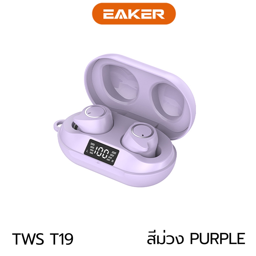 EAKER TWS หูฟังไร้สายบลูทูธ หูฟังสำหรับผู้หญิง เสียงHI-FIเบสหนักพร้อมไมค์แยกเสียงซ้ายขวา ...
