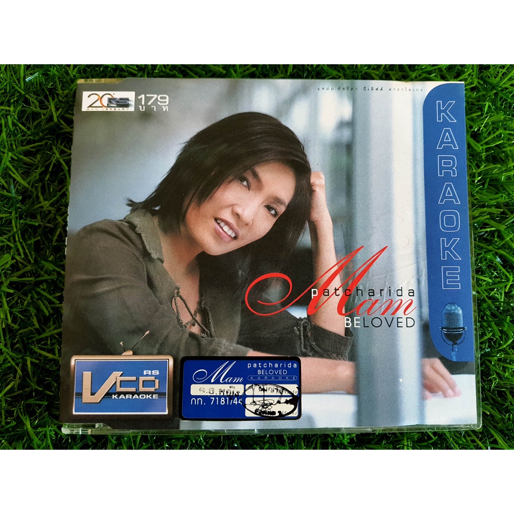 VCD แผ่นเพลง แหม่ม พัชริดา อัลบั้ม Mam Patcharida : Beloved | Shopee Thailand