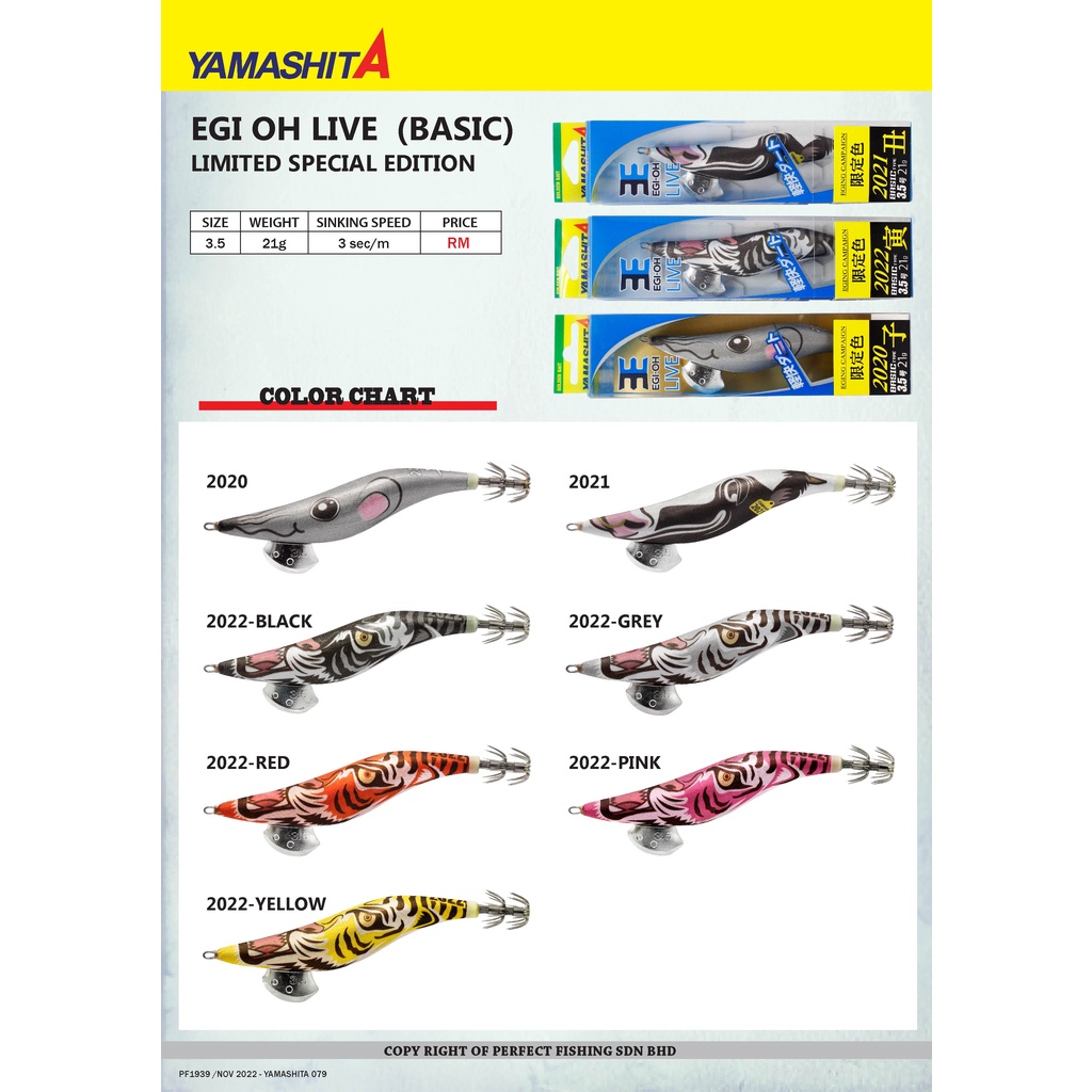 เหยื่อตกปลา YAMASHITA EGI OH LIVE (BASIC SIZE 3.5) LIMITED SPECIAL EDITION - 2020 RAT / 2021 COW ...