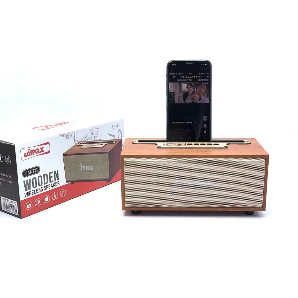 ลำโพงบลูทูธลายไม้JMAXของแท้ JM-7C ดีไซน์ทรงคลาสสิค ลำโพงบลูทูธไร้สาย ...