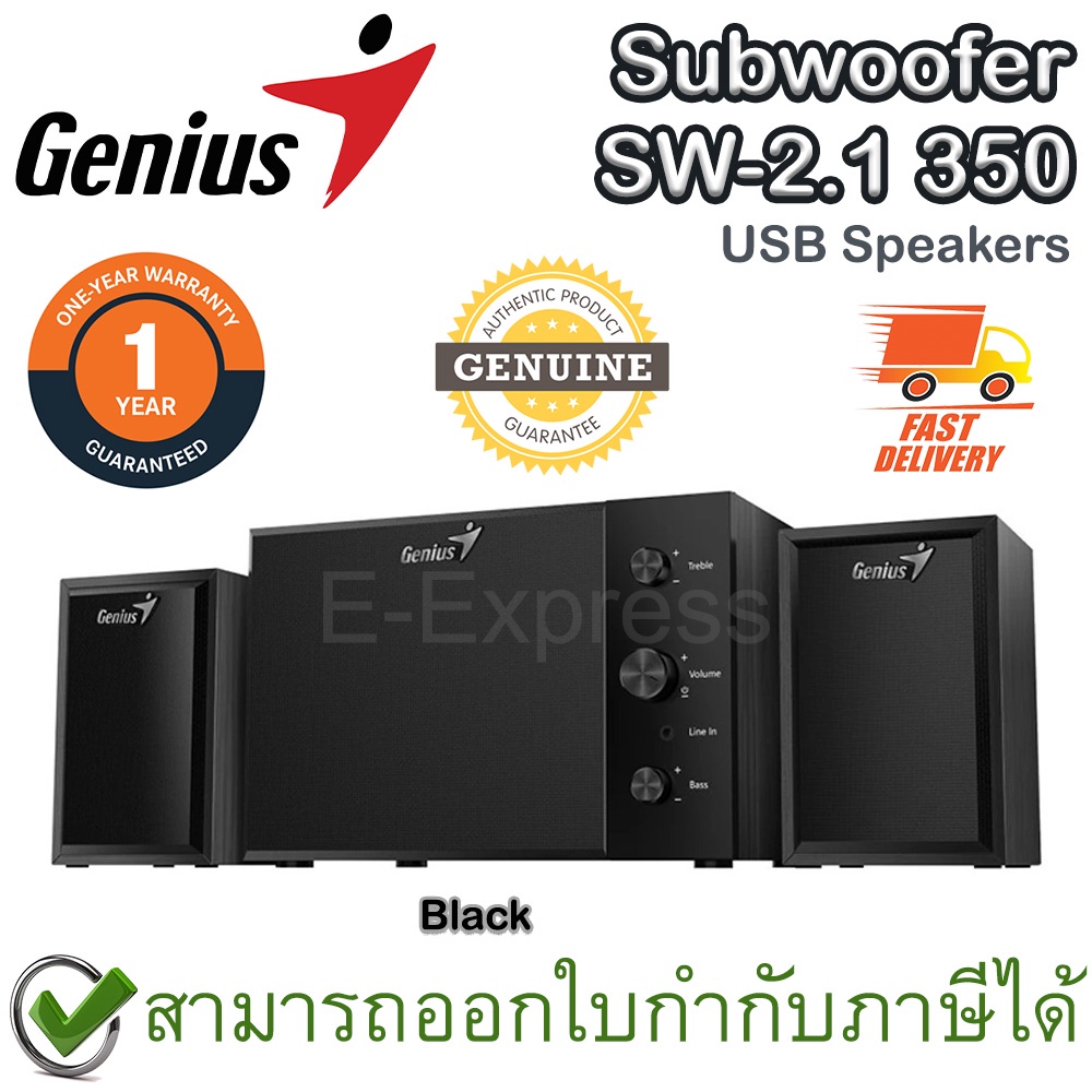 Genius Subwoofer SW-2.1 350 USB Speakers-15W [Black] ลำโพงซับวูฟเฟอร์ 8 ...