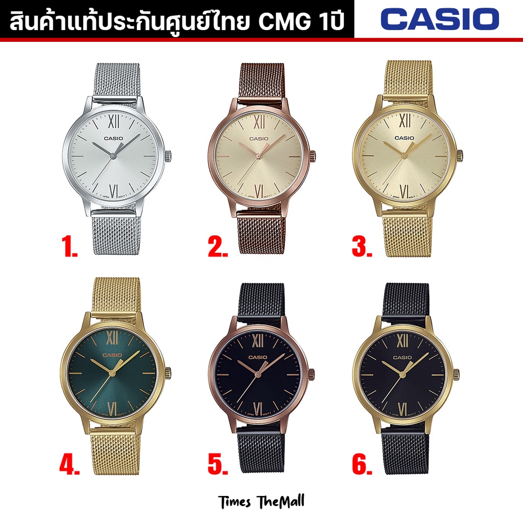 CASIO ผู้หญิง รุ่น LTP-E157 ทุกรุ่น!! ของแท้ประกัน CMG 1ปี | Shopee Thailand