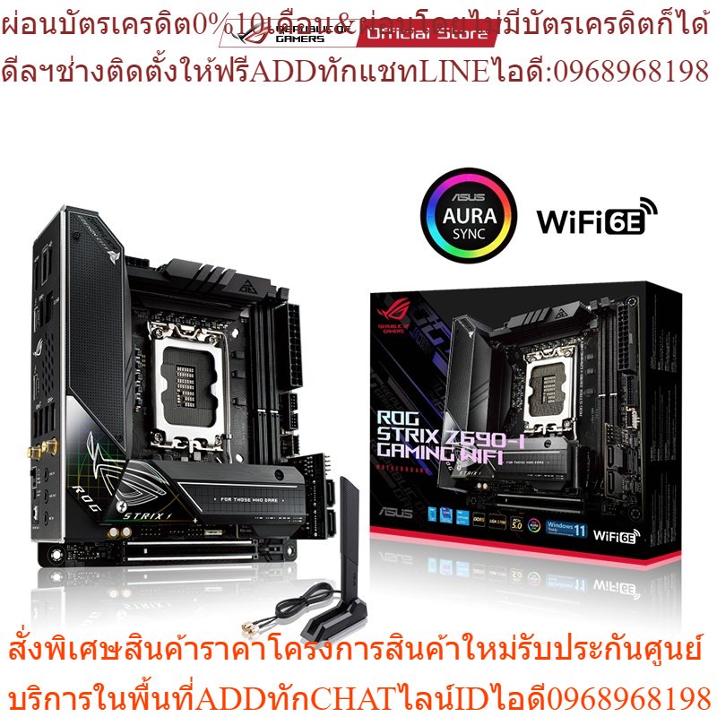 ASUS ROG STRIX Z690-I GAMING WIFI Intel® Z690 LGA 1700 ITX motherboard ...