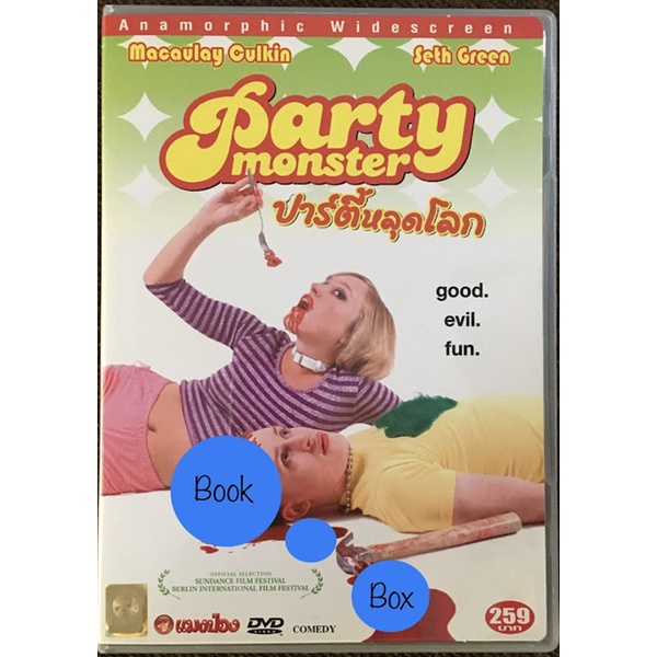 DVD ลิขสิทธิ์แท้ : PARTY MONSTER ปาร์ตี้หลุดโลก เป็นภาพยนตร์ดราม่า ...