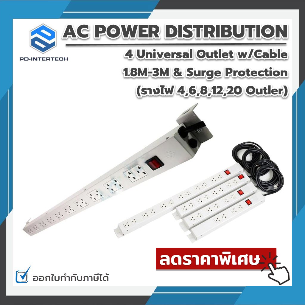 AC POWER DISTRIBUTION 4 Universal Outlet w/Cable 1.8M-3M & Surge ...