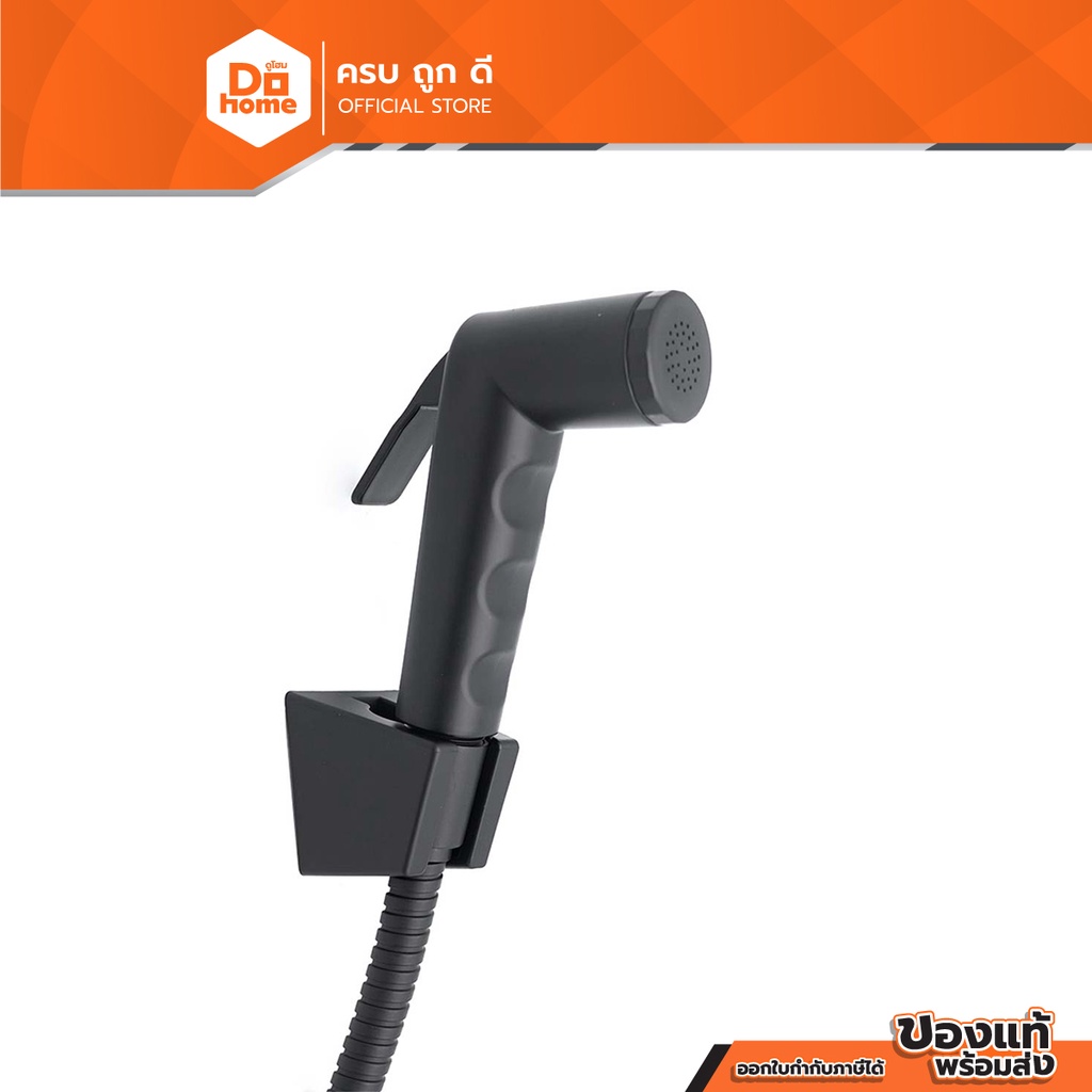 MARINE ชุดสายฉีดชำระ พร้อมสาย รุ่น MR-69 สีดำ |ZWF| | Shopee Thailand