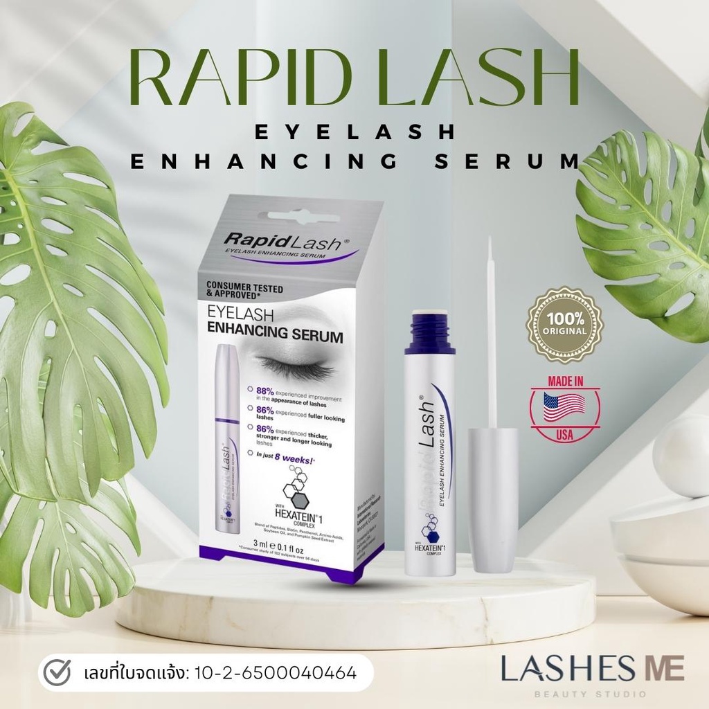Rapid Lash Enhancing Serum เซรั่มบำรุงขนตานำเข้าจาก USA (Package ใหม่) **พร้อมส่งทันที ของแท้100 ...