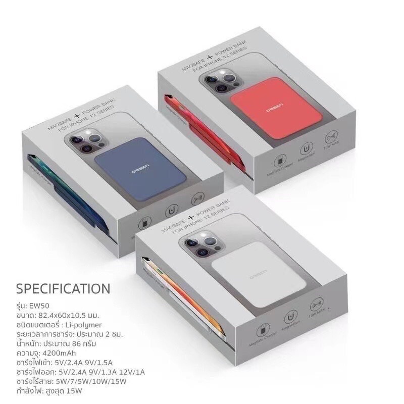 Eloop EW50 Magnetic 4200 mAh แบตสำรอง พาวเวอร์แบงค์ แบบแม่เหล็ก ชาร์จ ...