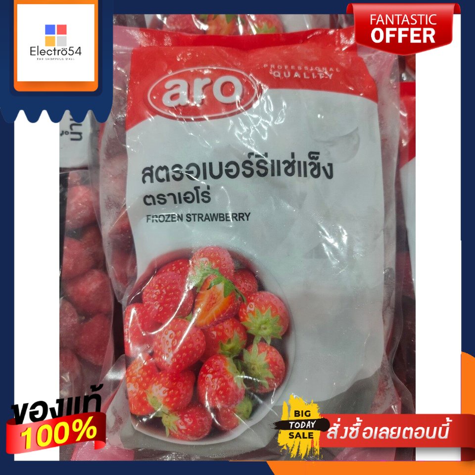 เอโร่ สตรอว์เบอร์รีแช่แข็ง 1000 กรัมAro Frozen Strawberry 1000 g ...