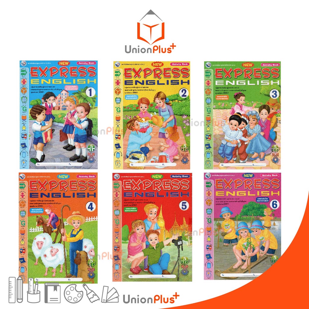 หนังสือเรียน New Express English ป.1-ป.6 พว. (Activity Book) พัฒนา ...