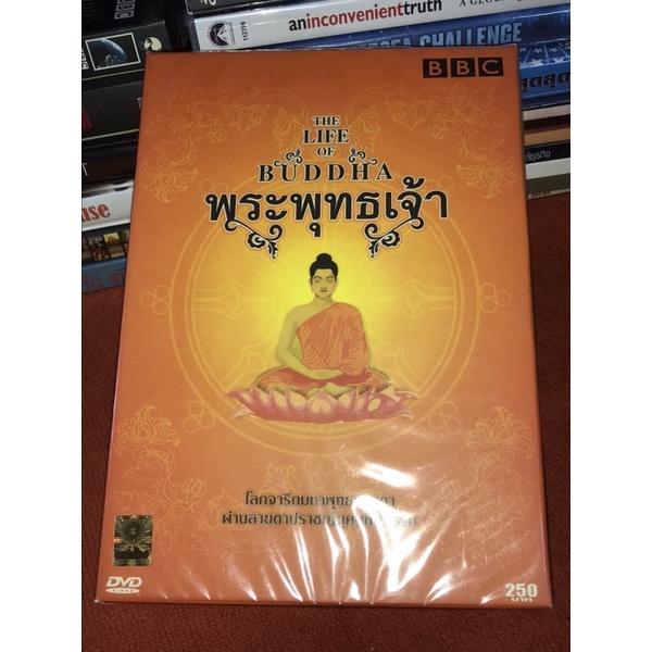 THE LIFE OF BUDDHA พระพุทธเจ้า BBC ใหม่มือ 1 ซีล | Shopee Thailand