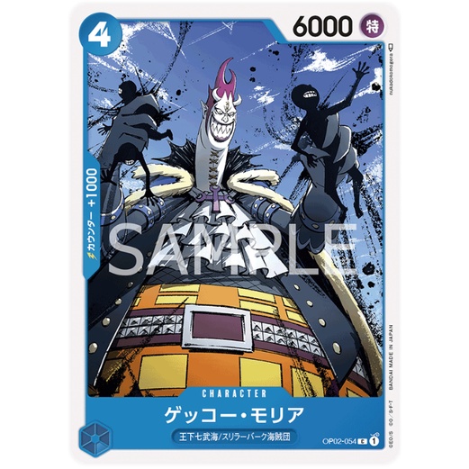 [แยกใบ-ชุด] One Piece Card Game วันพีชการ์ดเกม [OP-02] ระดับ UC C R สี ...
