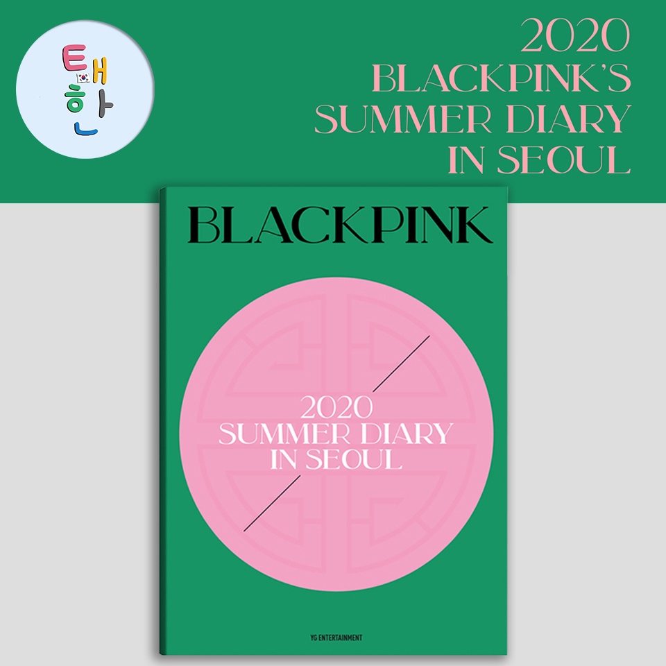 พร้อมส่ง [BLACKPINK] 2020 SUMMER DIARY IN SEOUL DVD | Shopee Thailand