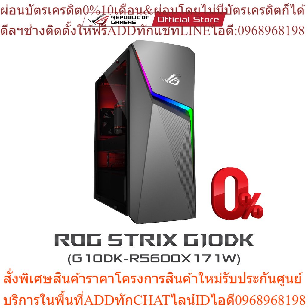 ASUS ROG Strix G10DK, desktop, Ryzen 5 5600X, 16 GB Memory, NVIDIA ...