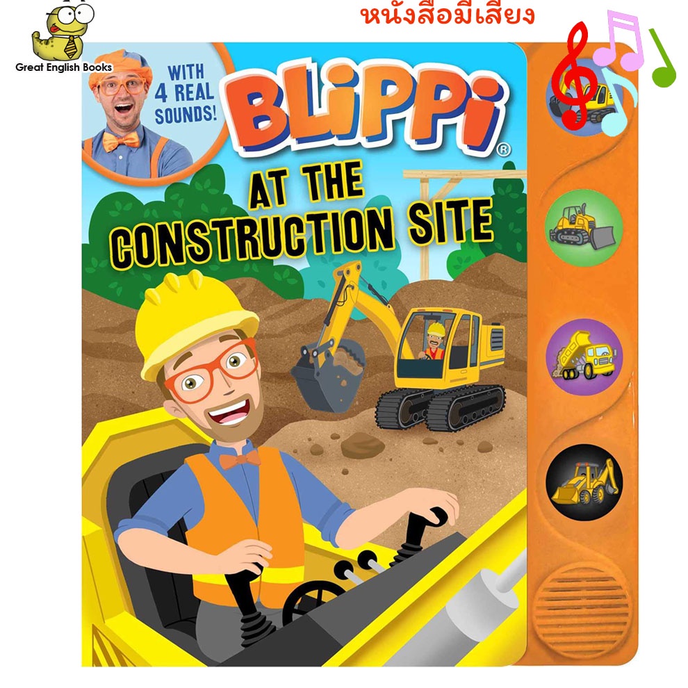 (ใช้โค้ดรับcoinคืน10%ได้) พร้อมส่ง Blippi: At the Construction Site (4 ...