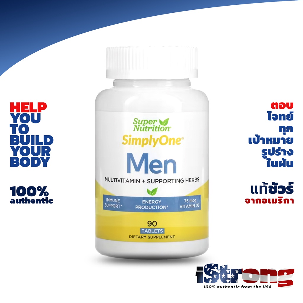 Super Nutrition, SimplyOne, Men's Multivitamin + Supporting Herbs, 90 Tablets | Shopee Thailand