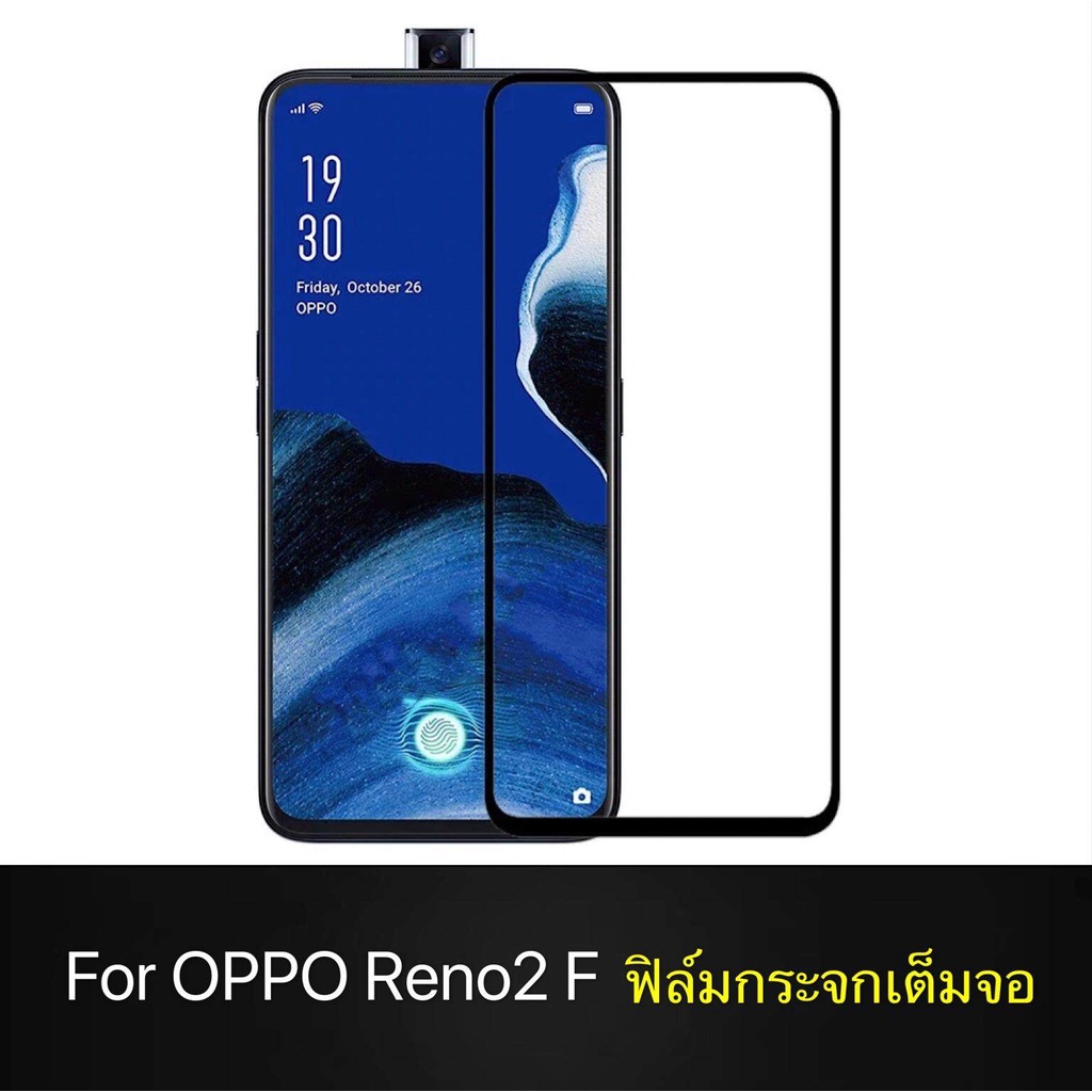 กระจกนิรภัยกันรอยหน้าจอ สําหรับ Oppo Reno 2F Reno 2F Oppo reno2f 2OFO ...