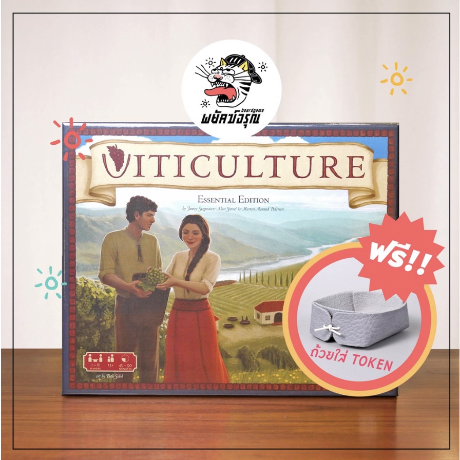 Viticulture Essential Edition - Viticulture Board Game - BoardGame ...