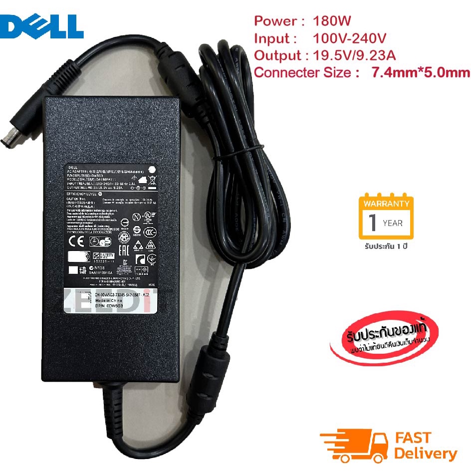 Dell Adapter ของแท้ for Dell G5 15 5590 G7 7590 Vostro 360 All In One ...