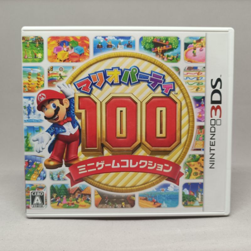 [Rare] Mario Party 100 Mini Game Collection | Nintendo 3DS | Original ...
