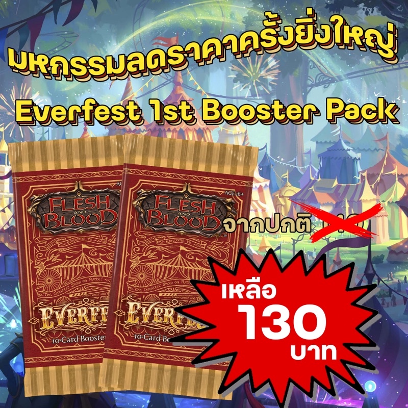 Everfest Boosters First Edition - Flesh and Blood TCG ชุดที่ 6 EVR-A ...