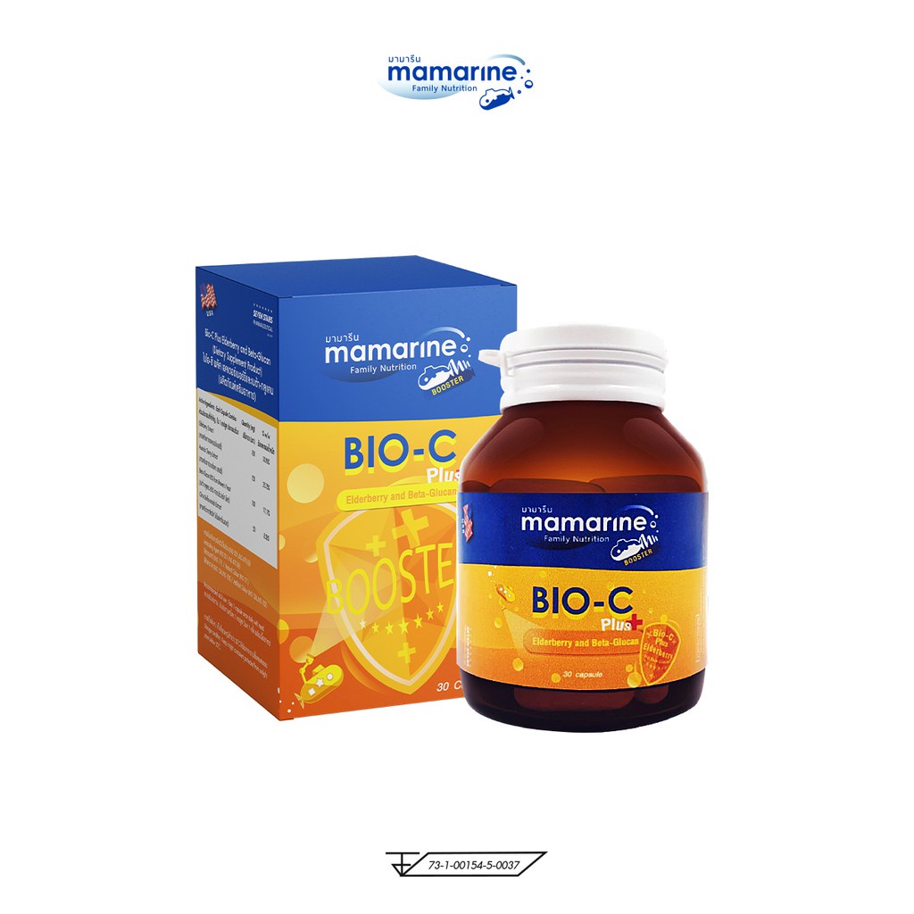 Mamarine BIO-C Plus Elderberry and Beta-Glucan 30 แคปซูล มามารีน แบบ ...