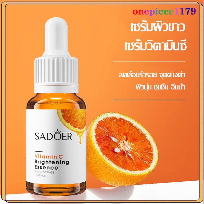 เซรั่มวิตซี เซรั่มVC ออแกนิค เซรั่ม หน้าใส แก้ ฝ้า ลด สิว Sadoer VC ORANGE SERUM 30ml. ใช้ได้ ...