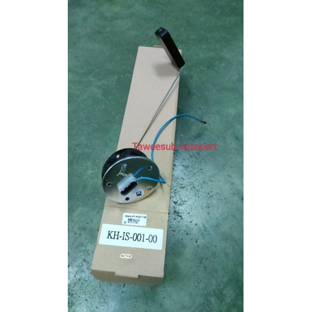 ลูกลอยถังน้ำมัน KBZ 2สาย 8001-IS-KBZT Made in Taiwan | Shopee Thailand