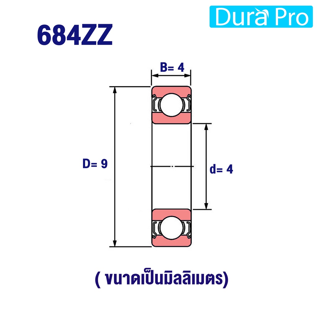 682ZZ 683ZZ 684ZZ 685ZZ 686ZZ 687ZZ 688ZZ 689ZZ ตลับลูกปืนขนาดเล็ก ฝา ...