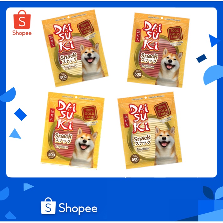 ขนมสุนัข ไดสุกิ Daisuki ขนาด 500 g | Shopee Thailand