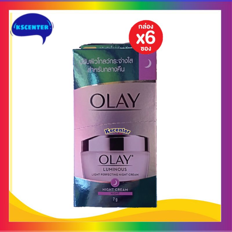 ( 6 ซอง) olay luminase โอเลย์ สินค้าแนะนำ OLAY Luminous Light ...
