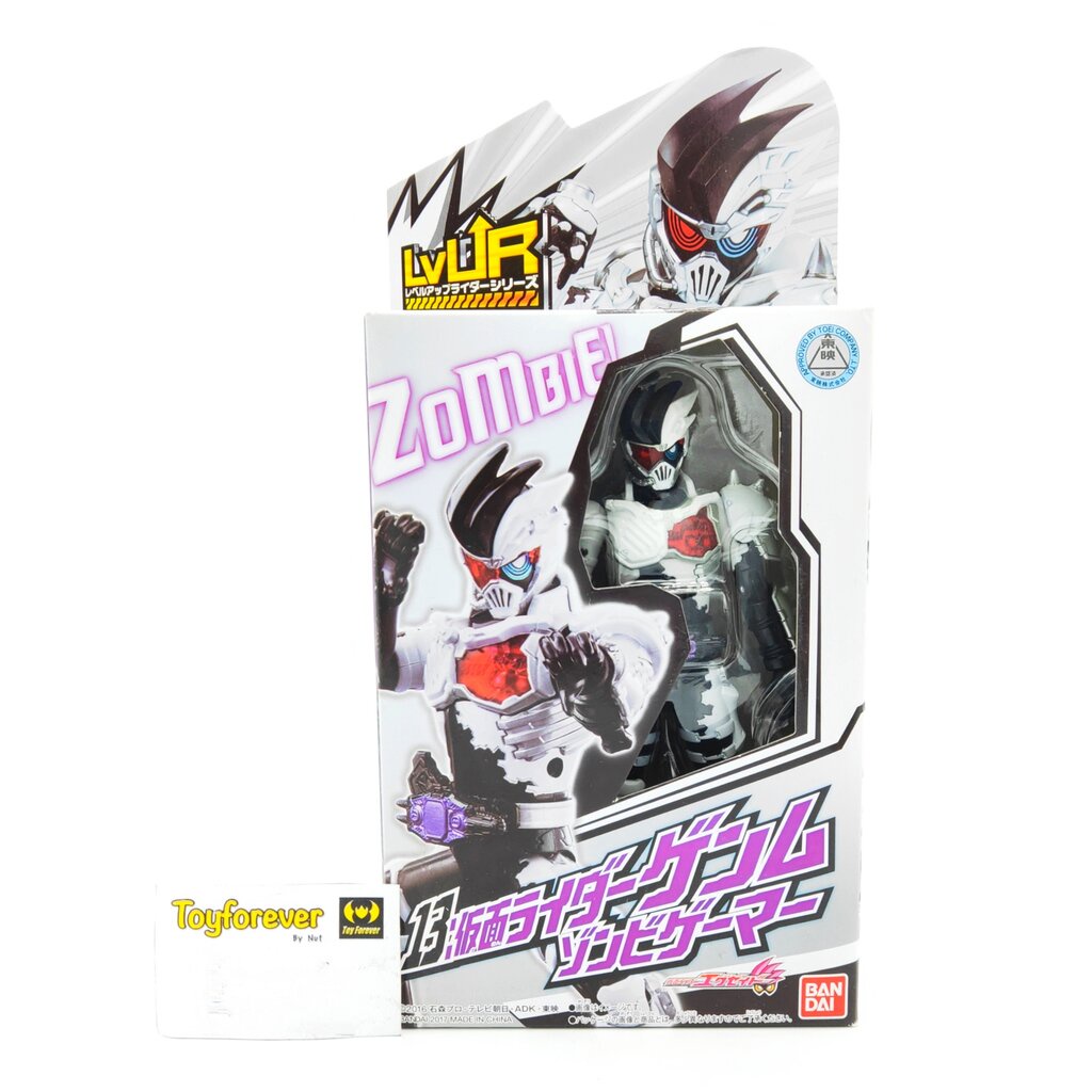โมเดลซอมบี้ เอกเซด lvur 13 Rider Ex-aid Rider Zombie | Shopee Thailand