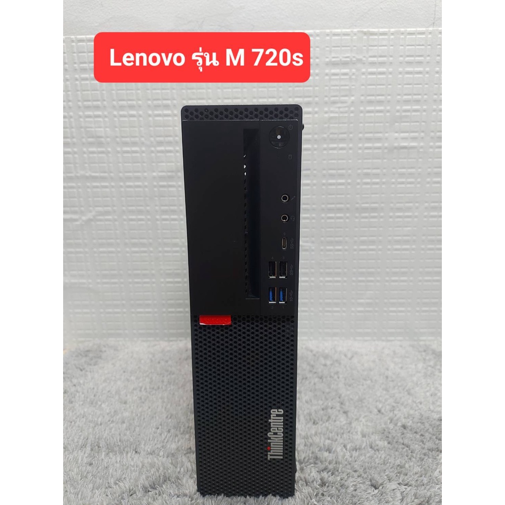 คอมพิวเตอร์ PC Lenovo ThinkCentre รุ่น M720s (i3 Gen8) พร้อมโปรแกรมใช้ ...