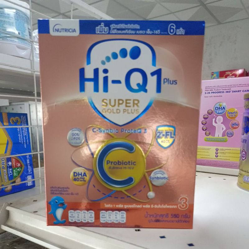 Hi Q super gold plus c สูตร3 ขนาด 550 กรัม | Shopee Thailand