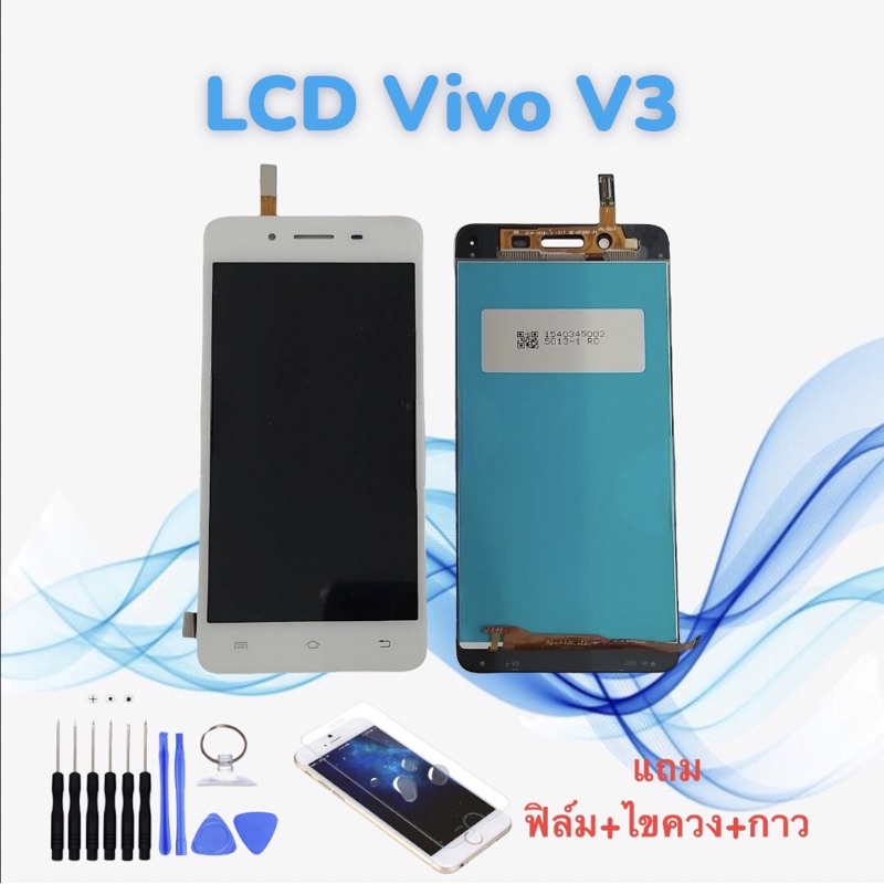 หน้าจอวีโว่ LCD Vivo V3 / วี3 // จอ+ทัช *สินค้าพร้อมส่ง* แถมฟิล์ม+ไขควง ...