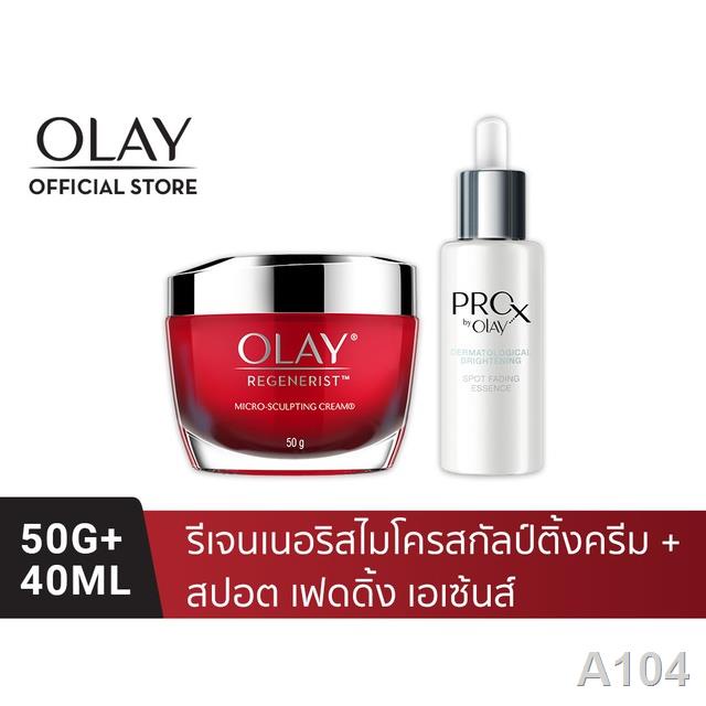 OLAY โอเลย์ Regenerist Micro-Scuplting เดย์ครีม 50g + ProX Spot Fading Essence เซรั่ม 40ml ...