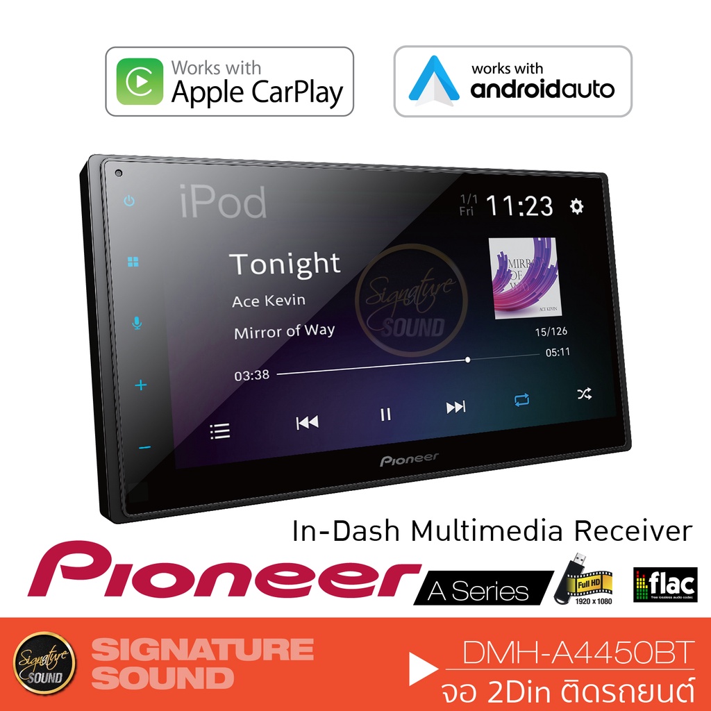 PIONEER DMH-A4450BT เครื่องเสียงรถยนต์ จอติดรถยนต์ จอ pioneer Apple ...