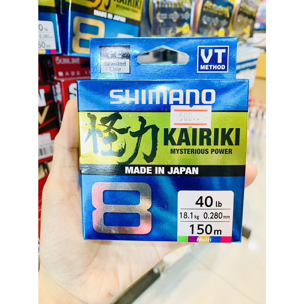 สาย PE Shimano Kairiki ถัก 8 สี Multicolor X8 ยาว 150m. | Shopee Thailand