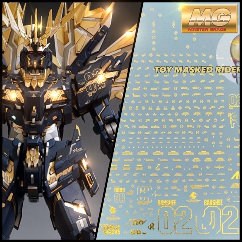 DECAL EVO ดีคอลน้ำ MG 1/100 BANSHEE แบบลายทองเงา | Shopee Thailand