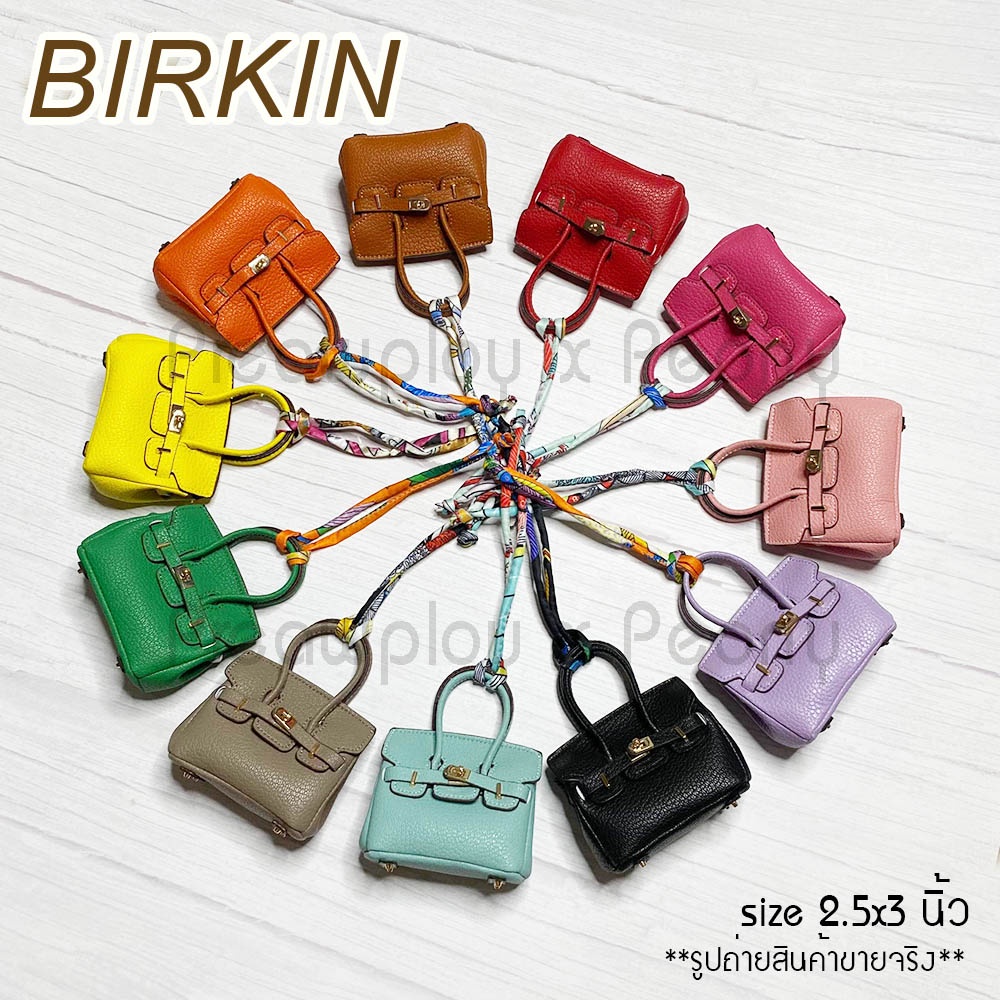 พวงกุญแจ ที่ห้อยกระเป๋า BK tiny หนังPU 3นิ้ว พร้อมส่งในไทย | Shopee ...