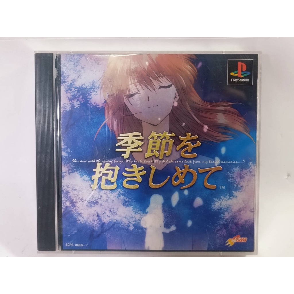 แผ่นแท้ ps1 ภาษาJP Yarudora Series Vol.2 [SCPS 10056 - 7] | Shopee Thailand